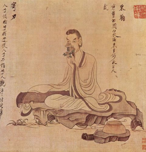 Guqin - New World Encyclopedia