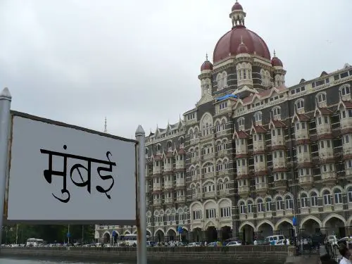 Mumbai - New World Encyclopedia