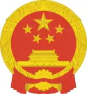 Maoism - New World Encyclopedia