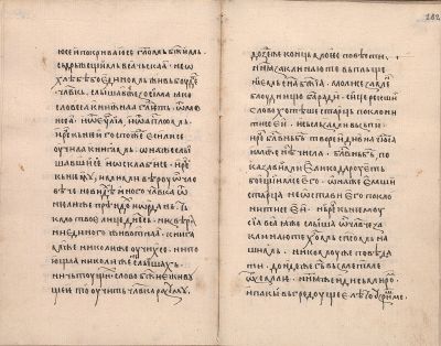 Cyrillic script - New World Encyclopedia