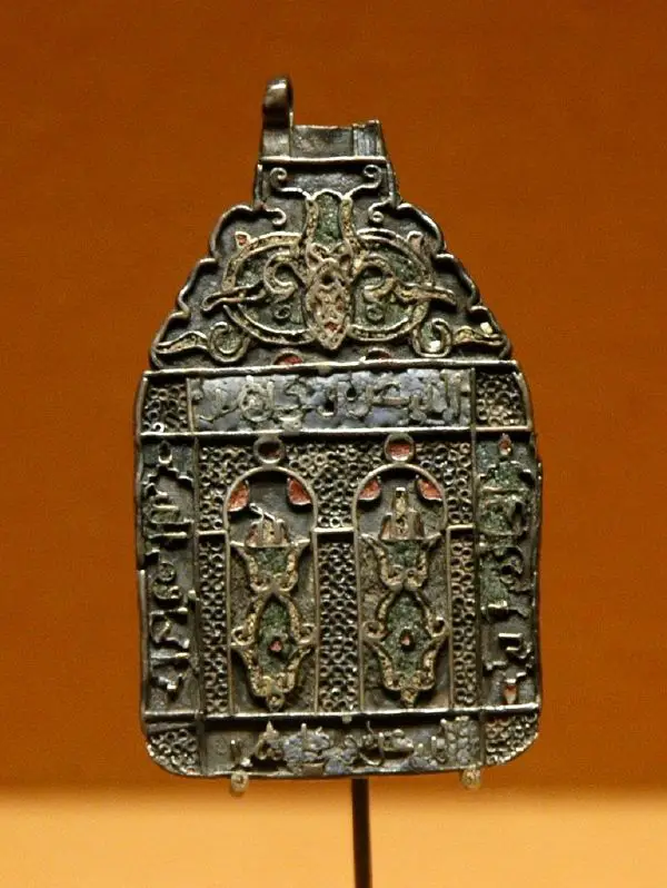 Fatimah - New World Encyclopedia