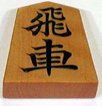 Shogi - New World Encyclopedia