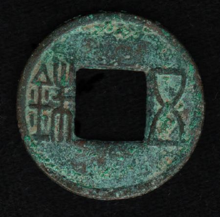 Han Dynasty - New World Encyclopedia