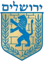 Jerusalem - New World Encyclopedia