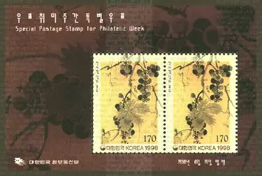 Shin Saimdang - New World Encyclopedia