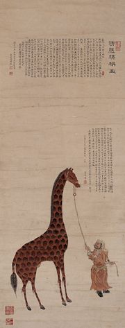 Giraffe - New World Encyclopedia