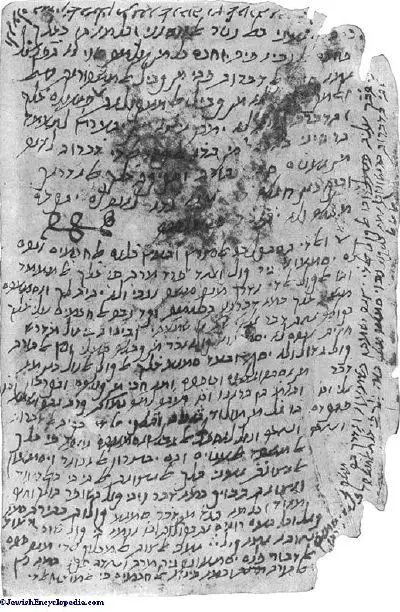 Maimonides - New World Encyclopedia