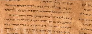 Names of God in Judaism - New World Encyclopedia