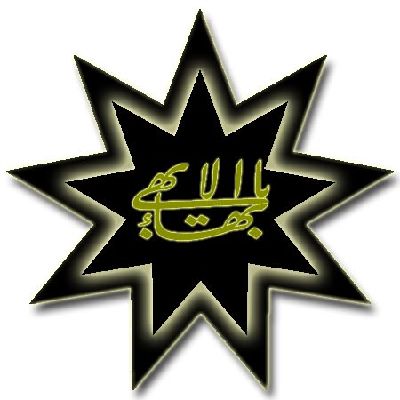 Baha'i Faith - New World Encyclopedia