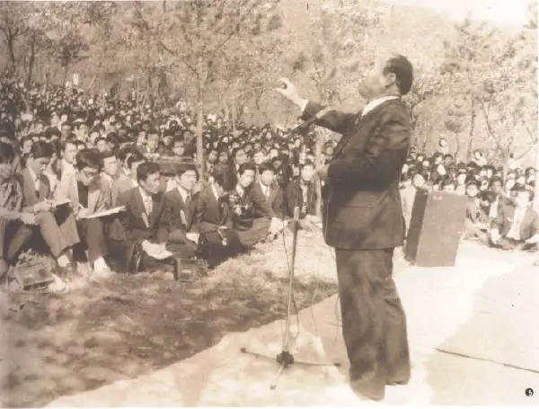Sun Myung Moon - New World Encyclopedia