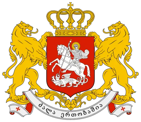 Saint George - New World Encyclopedia