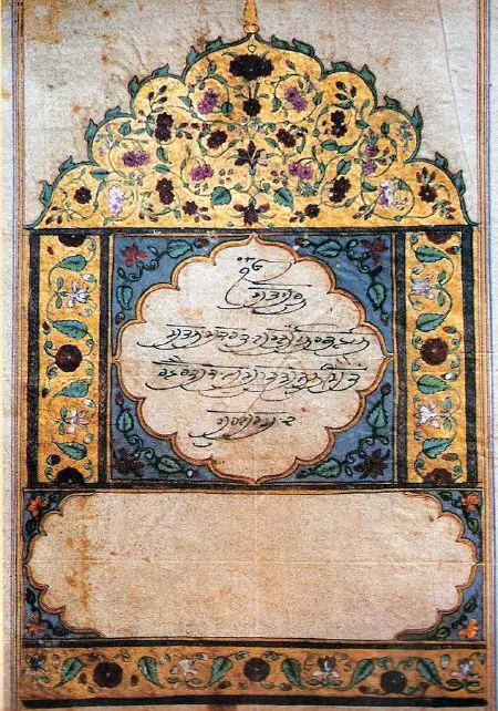 Guru Gobind Singh - New World Encyclopedia