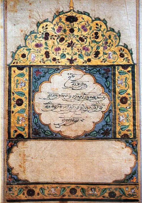 Sikhism - New World Encyclopedia