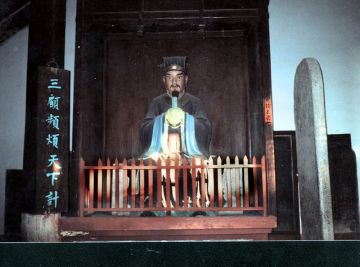 Zhuge Liang - New World Encyclopedia