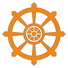 Kaundinya - New World Encyclopedia