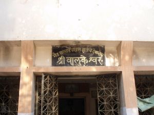 Banganga Tank - New World Encyclopedia