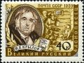 Ivan Krylov - New World Encyclopedia