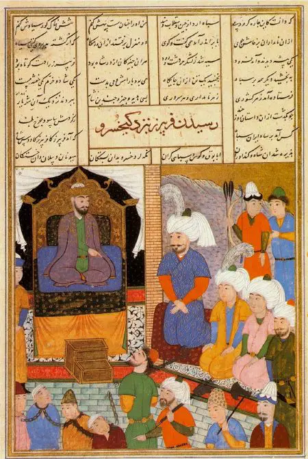 Shahnameh - New World Encyclopedia