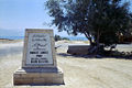 Dead Sea - New World Encyclopedia