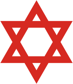 Star of David - New World Encyclopedia