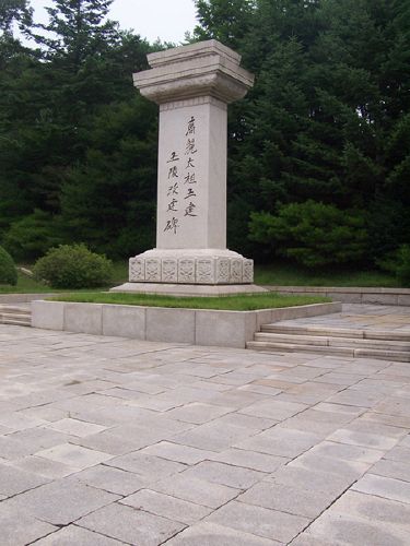 List of monarchs of Korea - New World Encyclopedia