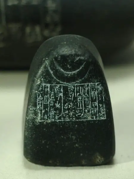 Sin (mythology) - New World Encyclopedia