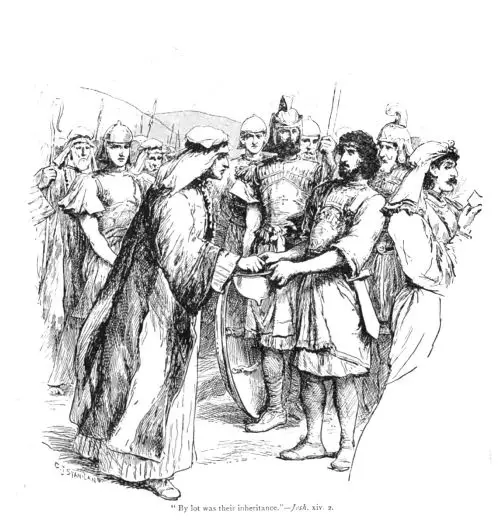 Book of Joshua - New World Encyclopedia