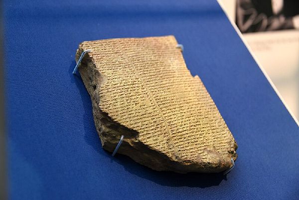 Mesopotamia - New World Encyclopedia