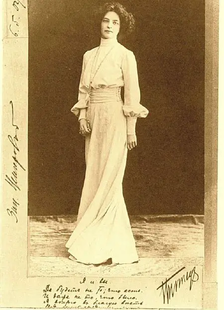 Zinaida Gippius - New World Encyclopedia