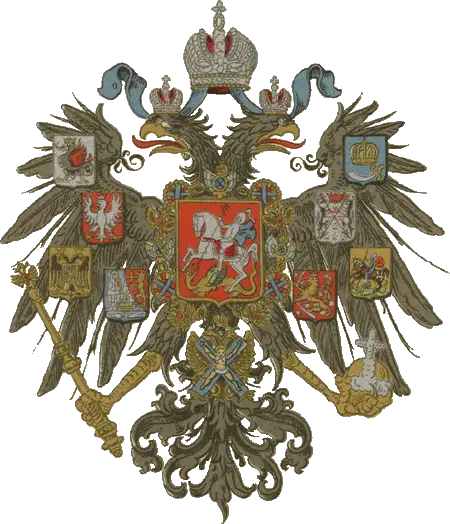 Romanov Dynasty - New World Encyclopedia