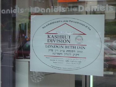 Beth Din - New World Encyclopedia