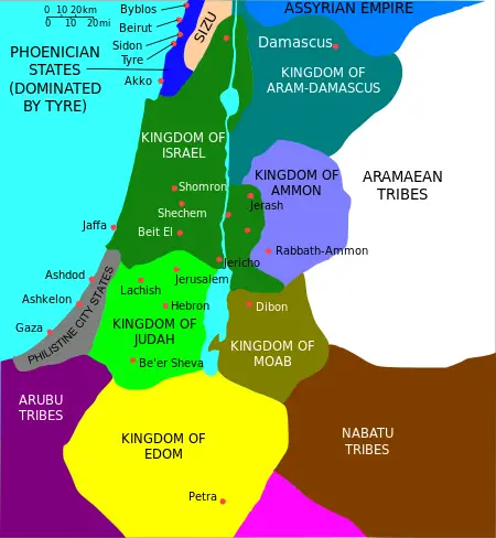 Ammon - New World Encyclopedia