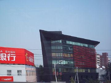 Beijing - New World Encyclopedia