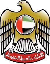United Arab Emirates - New World Encyclopedia