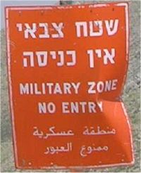 Mount Hermon - New World Encyclopedia