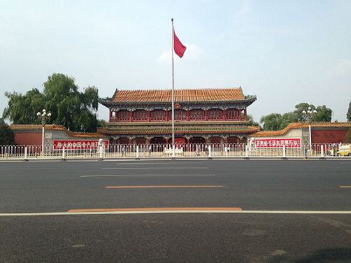 People's Republic of China - New World Encyclopedia