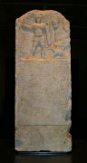 Stele - New World Encyclopedia