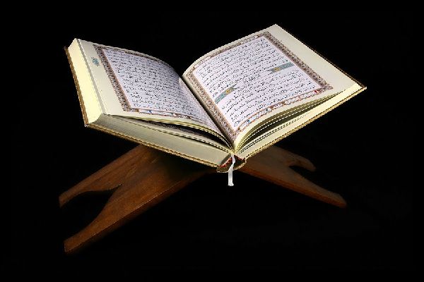 Quran (Koran) - New World Encyclopedia